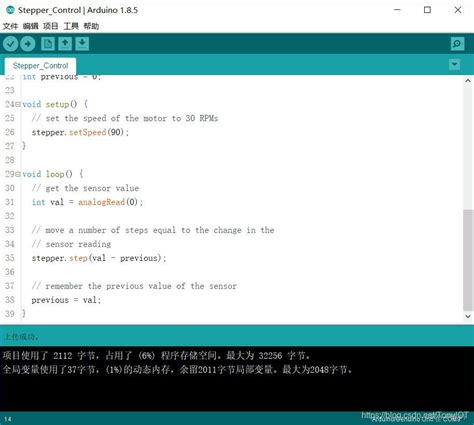 Arduino基础入门篇(十七)步进电机驱动库的使用arduino Stepper库 Csdn博客 Arduino基础入门篇(十七)步进电机驱动库的使用arduino Stepper库 Csdn博客