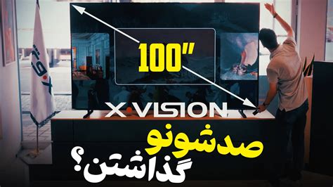 قیمت تلویزیون ایکس ویژن X15 مدل 100 اینچ مشخصات