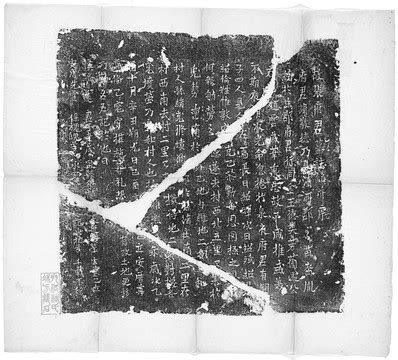 宋墓志铭石刻图片素材 宋墓志铭石刻设计素材 宋墓志铭石刻摄影作品 宋墓志铭石刻源文件下载 宋墓志铭石刻图片素材下载 宋墓志铭石刻背景素材 宋