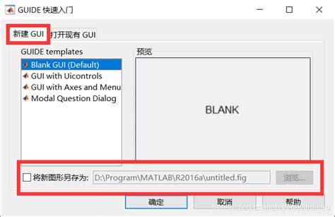 【基础教程】基于matlab Gui界面介绍与搭建【含matlab源码 189期】matlab Gui界面设计 Csdn博客