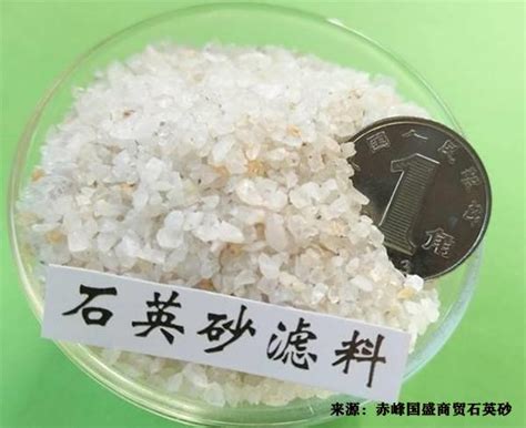 普通石英砂与精制石英砂有什么区别 知乎