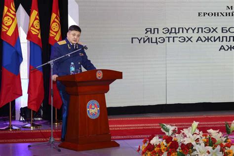 Шүүхийн шийдвэр гүйцэтгэх байгууллагын удирдах ажилтны нэгдсэн сургалт зөвлөгөөн эхэллээ