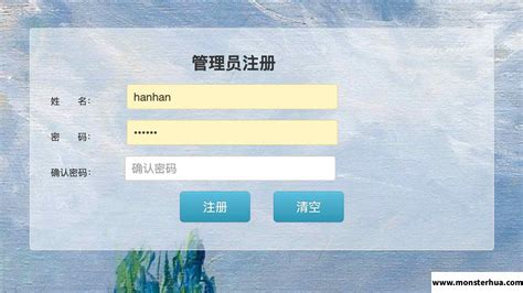 基于jsp servlet在线药店管理系统（含ppt） 计算机毕设源码网