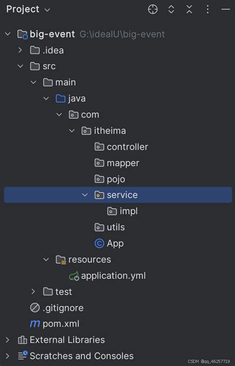 Springboot3vue3黑马程序员项目教学黑马程序员springboot3 Vue3配套资料 Csdn博客