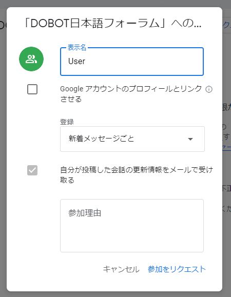 DOBOT日本語フォーラム Physical Computing FAQ Tutorial