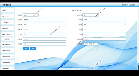 财务管理系统的设计与实现springbootmysql含录像javaweb56设计资料网