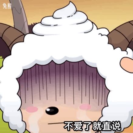 懒洋洋不爱了就直说表情包图片gif动图 求表情网 斗图从此不求人