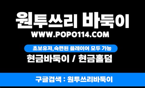 Re 챔피언게임바둑이몰디브게임바둑이 챔피언게임맞고몰디브게임맞고 챔피언게임홀덤몰디브게임홀덤 챔피언슬롯 까지 문의 자료게시판 중앙아트 Janda Music