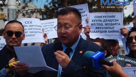 ШИНЭ намаас Ерөнхий сайд Л Оюун Эрдэнэд шаардлага хүргүүллээ