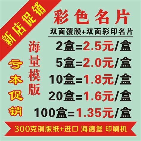 A级铜版纸彩色名片覆亚膜卡片厂家印刷制作模板设计定制印刷名片gs布丁