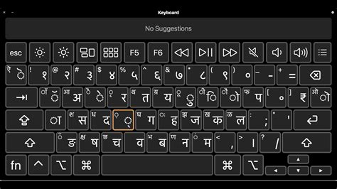 Devanagari Script Keyboard