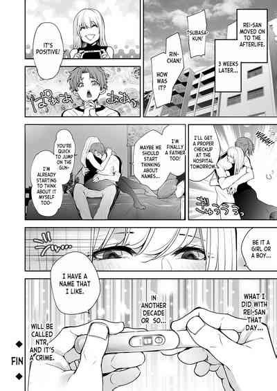 Watashi No Naka De Iki Nasai Doutei Yuurei To Ichiya Kagiri No Shouten Ntr Sex Please Cum