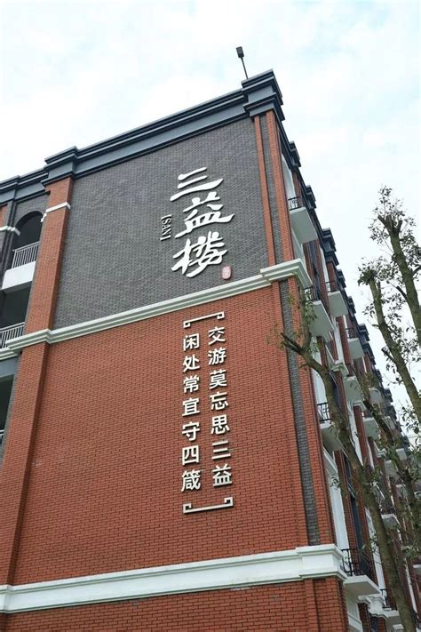民国风格 书香校园——芦溪外国语学校楼名介绍 搜狐大视野 搜狐新闻