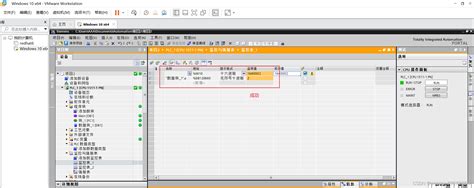 西门子1500数据块移动pokeblk指令西门子块移动指令 Csdn博客