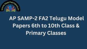 Check SAMP CBA FA Model Papers Th Th Th Th Th Classes For OUT OFF Just Pass