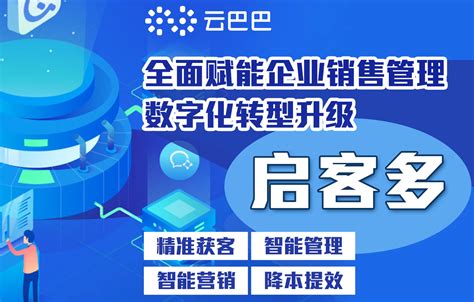 新浪舆情通 政企舆情大数据服务平台 舆情数据分析平台 实时舆情监测管理平台 云巴巴