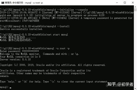 MySQL压缩包版 在 Windows 下安装教程避坑指南 知乎