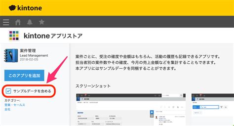 ナウい Kintone カスタマイズ 2 アプリ構築・設定編 Typescript Qiita