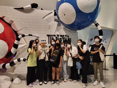 경기도 학교 밖 청소년 문화활동 지원사업 문화체험 팀버튼 전시회 네이버 블로그