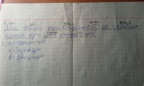 Зробити синтаксичний розбір речення Ми ними користуємося й не замислюємося про їхнє Школьные