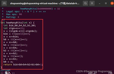 【csapp】datalab Csdn博客 【csapp】datalab Csdn博客