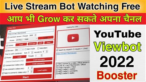 Youtube View Bot Free Youtube View Bot Free Download 2022 Youtube View Bot Free Pc Youtube