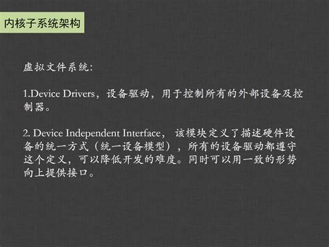 Linux内核架构演化dark Rich的博客 Csdn博客 Linux内核架构演化dark Rich的博客 Csdn博客