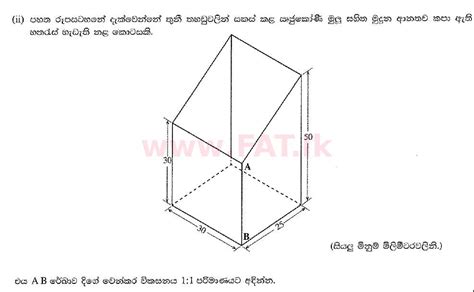 National Syllabus Ordinary Level O L Design And Construction Technology 2016 December