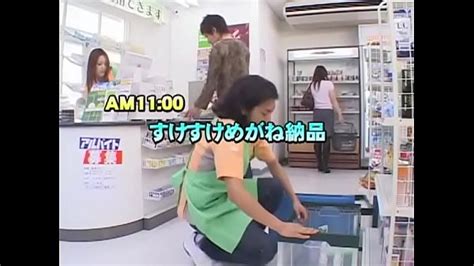 Vidrio Mágico De Rayos X Del Supermercado Japonés Act 01