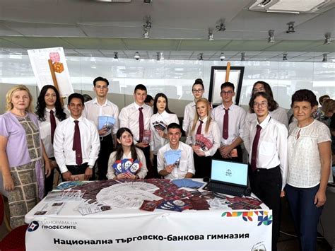 НАЦИОНАЛНА ТЪРГОВСКО БАНКОВА ГИМНАЗИЯ Първи в успеха