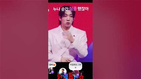 진해성 한일톱텐쇼사랑과해성 누나순간심쿵했다 ㅋㅋ Youtube