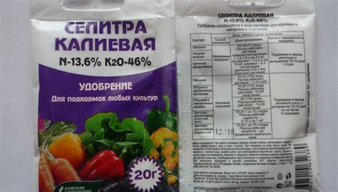 Кальциевая селитра для помидоров: как применять для томатов, когда ...