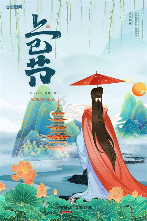 流金海报 流金海报图片 包图网