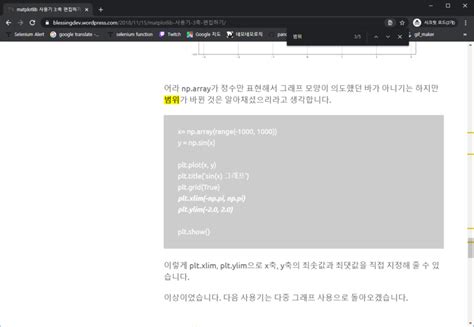 엑셀처럼 쉽게 파이썬 표 만들기pandas Dataframe 6 차트 만들기 막대 꺾은선 분산형 그래프 네이버 블로그