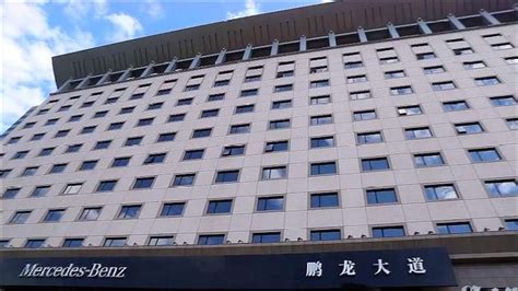 凯富大厦位于北京市朝阳区工体北路6号近盈科中心、中宇大厦 旅游 旅途风光 好看视频