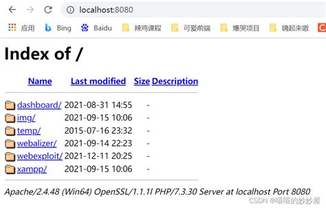 【apache】web 服务器配置与 Ftp 服务器配置apache Ftp Csdn博客