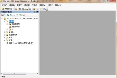 Sql Server 2008 R2 建立数据库，建立表，建立存储过程sqlserver2008r2如何新建数据库 Csdn博客