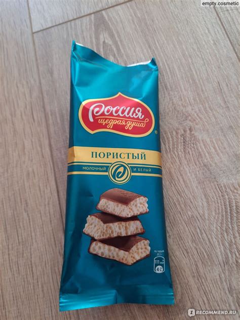 Шоколад молочный и белый пористый Россия щедрая душа Шоколадные