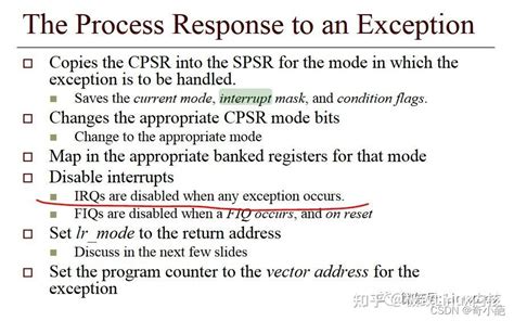 Linux进程管理 实时调度 知乎