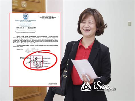 ВИДЕО Д Өнөрболор өөрөө гарын үсэг зурж өргөн барьсан хуулийн төслөө