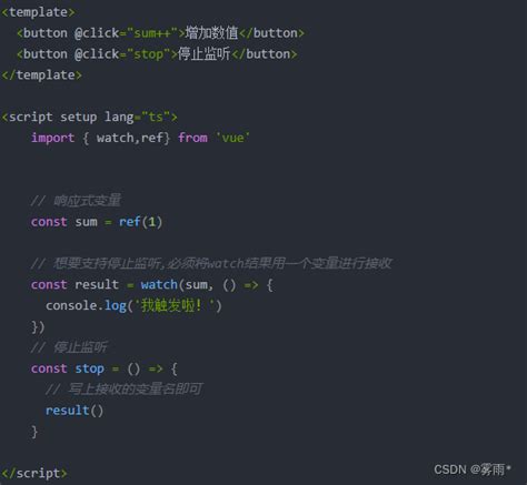 侦听器监听器 Csdn博客