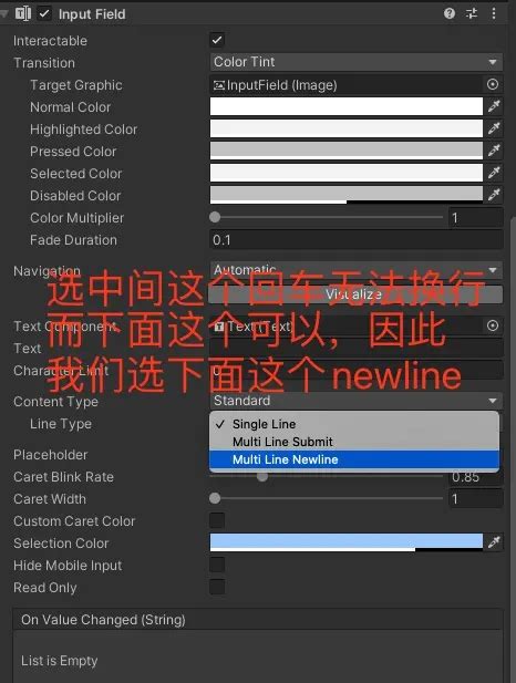 unity inputfield添加滚动条 text文本滚动条 为ugui inputfield添加滑动条 多见多闻 博客园