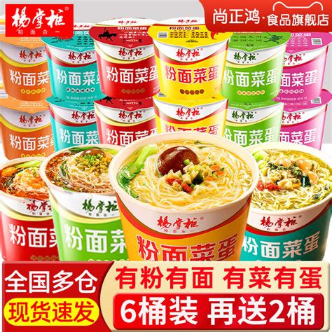 黑鸭卤面网红速食猪油拌面方便面食泡面非油炸酱面条客家梅县腌面 虎窝淘