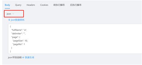 Postman导入接口会出现奇怪问题 · Issue 1703 · Star7thshowdoc · Github