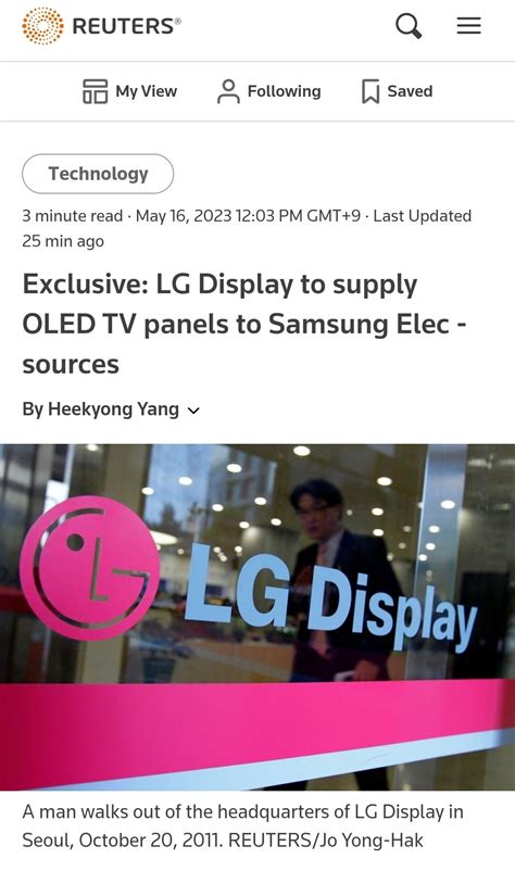 Lg디스플레이 삼성전자에 Oled Tv패널 공급 주식 에펨코리아