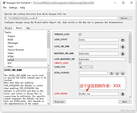 Doxygen 生成html、pdf、chmdoxygen生成pdf Csdn博客