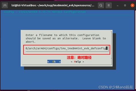 Imx8的源码开发方式非yocto方式（六）——linux内核移植及编译imx8开源编译 Csdn博客