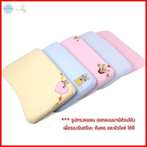 หมอนเมมโมรี่โฟม หมอนกันหัวแบน ปลอกถอดซักได้ ราคา 219 บาท 👉หมอนเมมโมรี่โฟมเด็ก สามารถปรับ