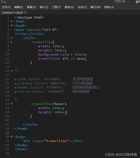 css动画过渡属性 tailwindcss 动画 csdn博客