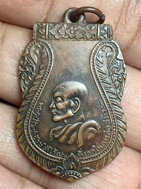 เหรียญหลวงพ่อฮวบ วัดสามัคยาราม วัดช่องลม จ อุตรดิตถ์ รุ่นแรก สร้างปี